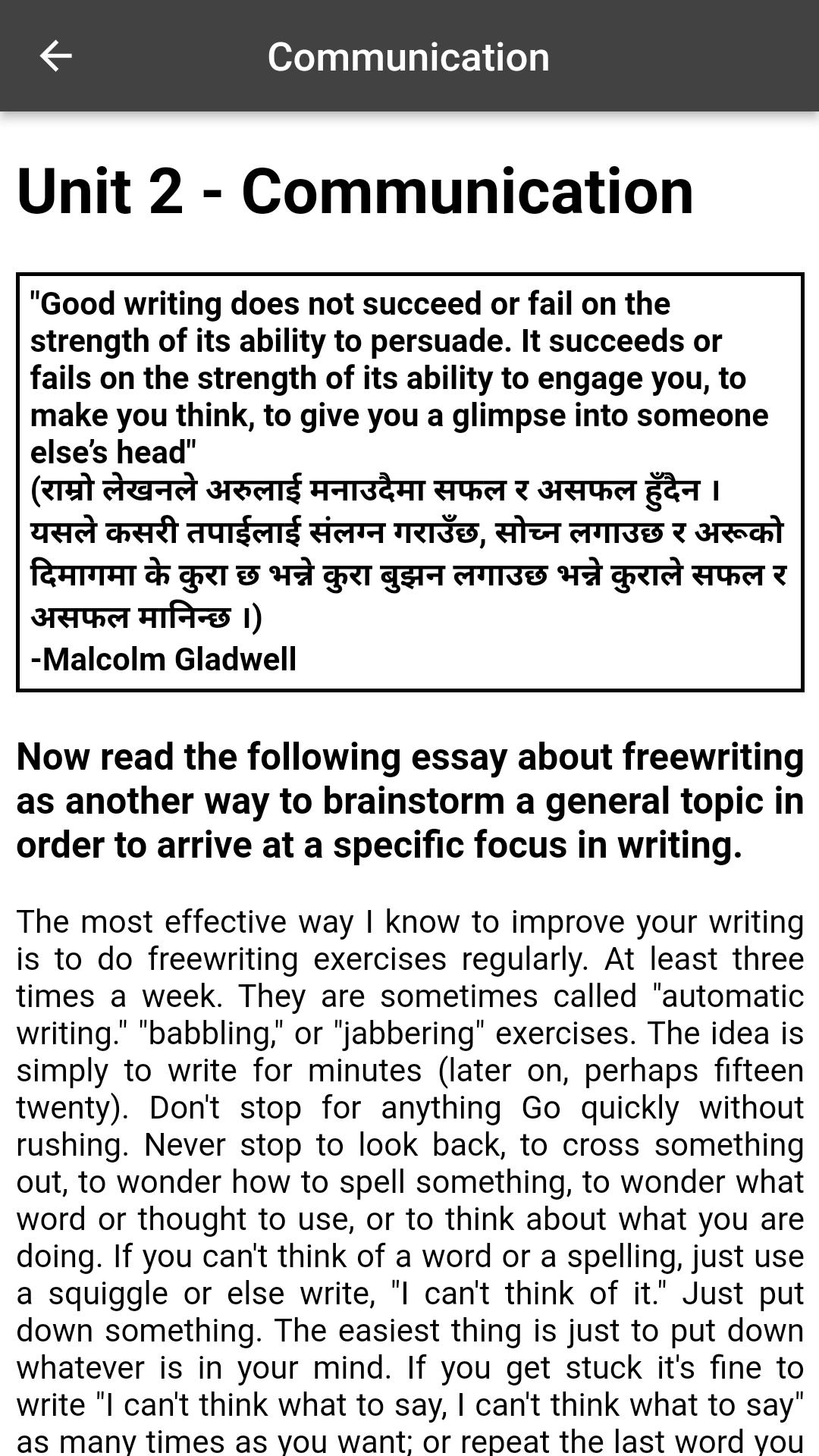Class 11 English Guide APK class-11-english-guide-apk