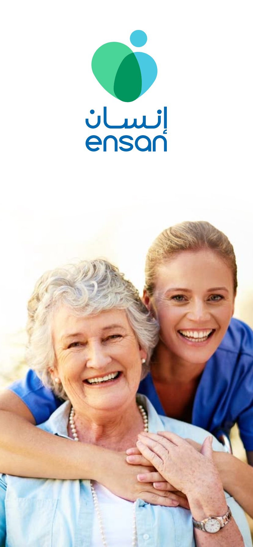 Ensan Patient APK for Android Download