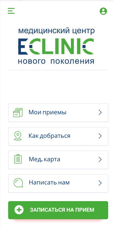 ECLINIC APK for Android Download
