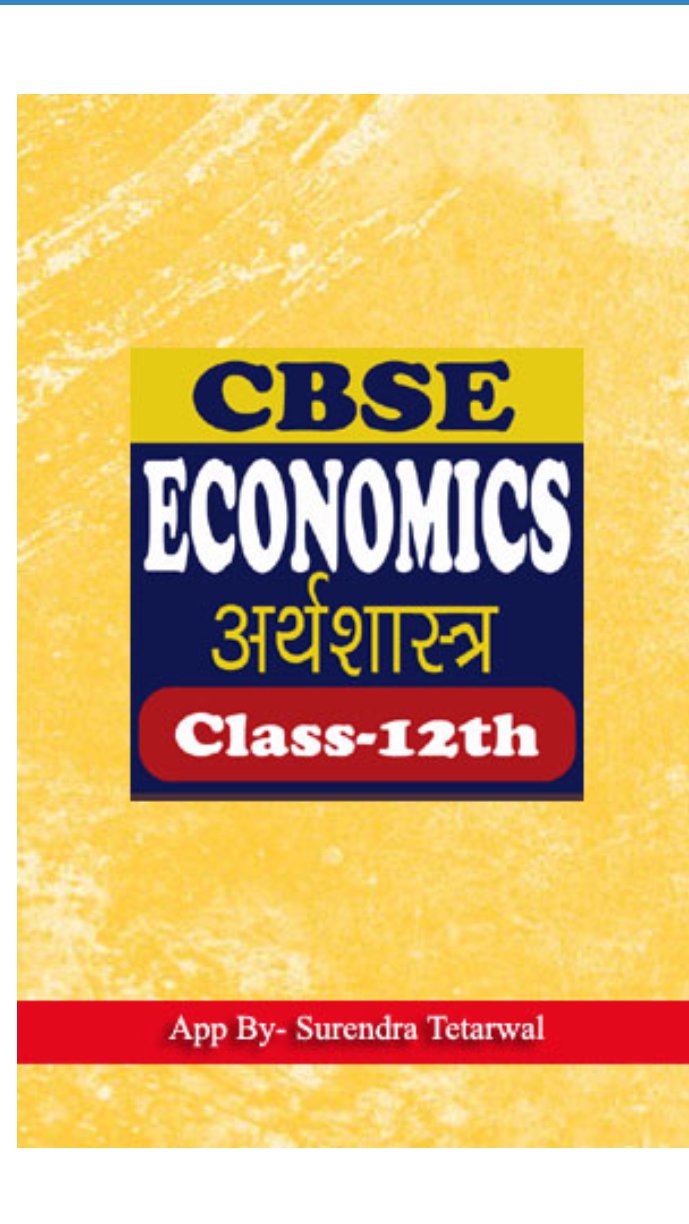 Economics Class 12th Notes Q & A APK für Android herunterladen