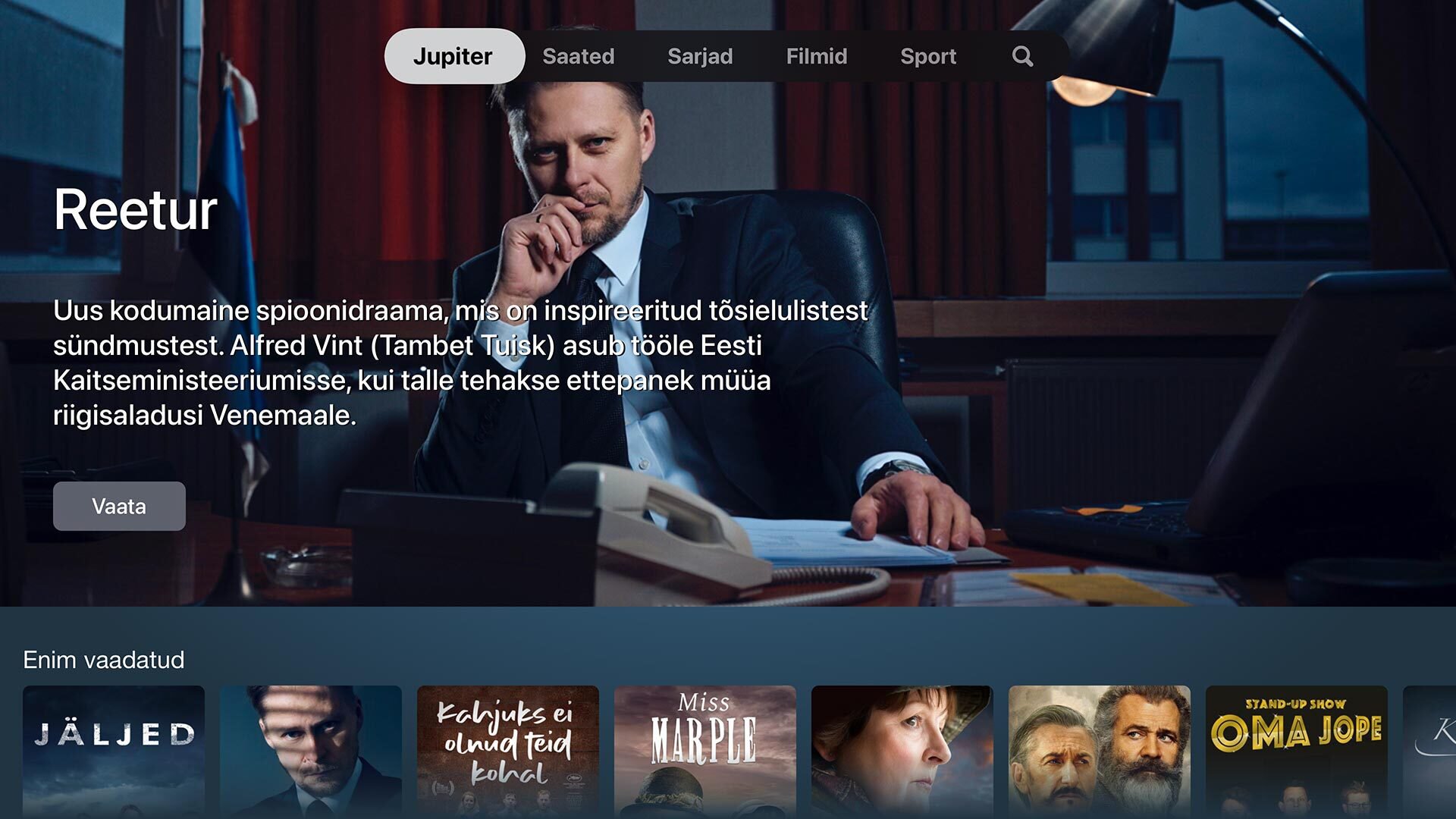 ERR Jupiter APK for Android Download