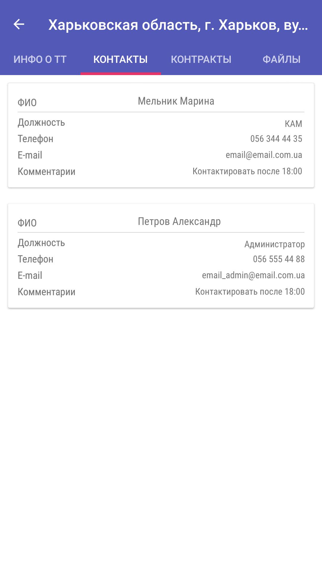 Effie Apk For Android Download