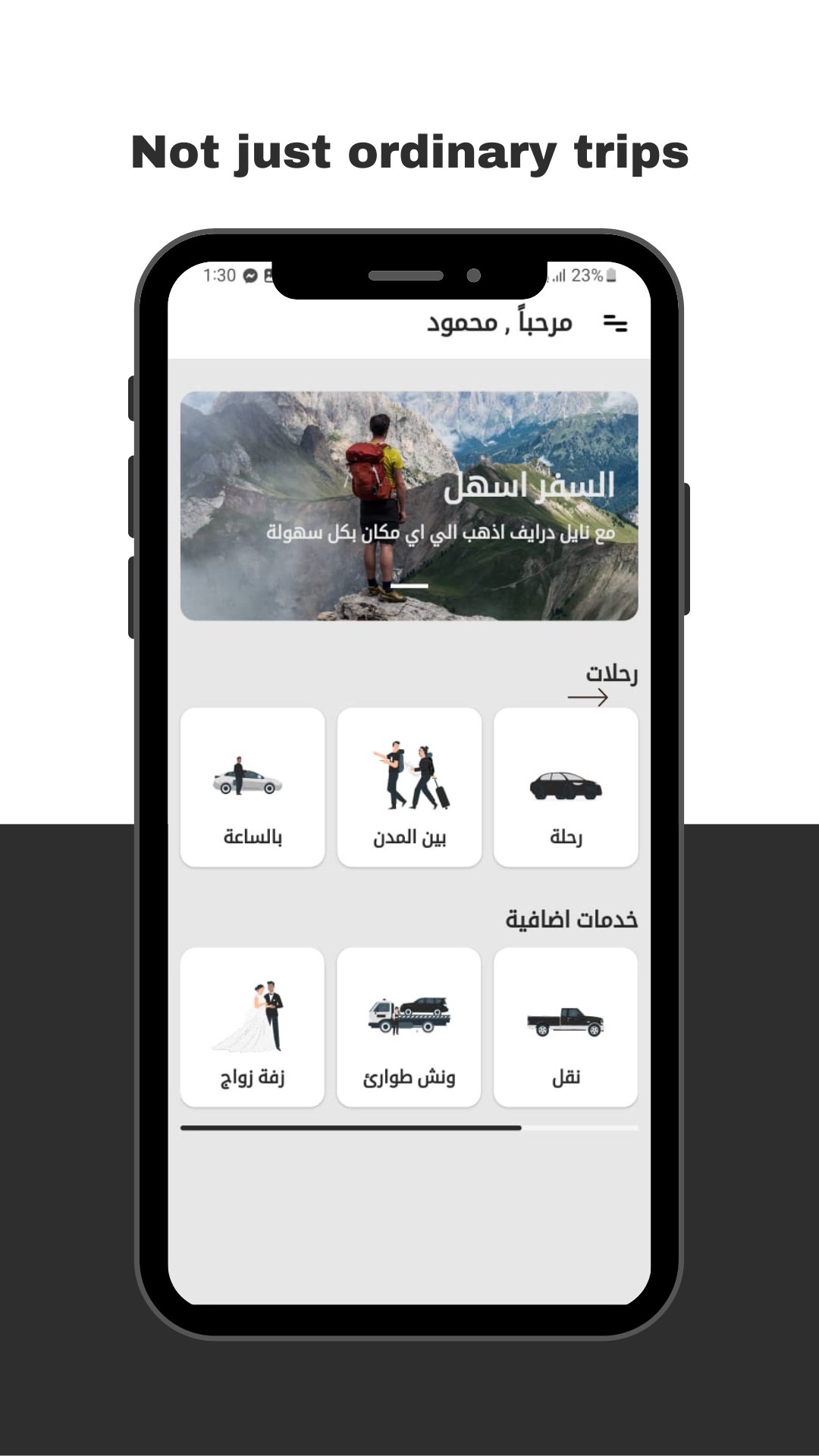 Nile Drive APK for Android Download