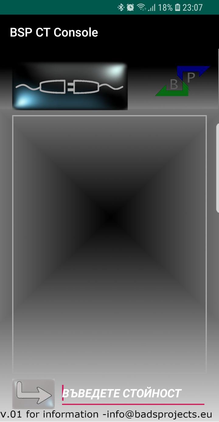 BSP CT Console APK für Android herunterladen
