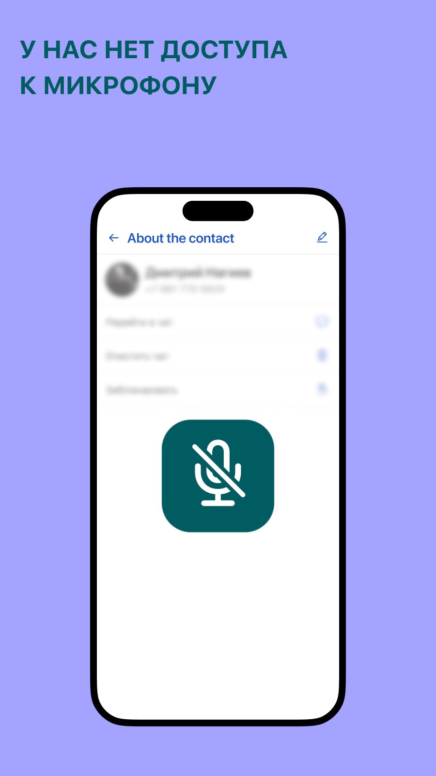 XChat APK Download for Android - Latest Version