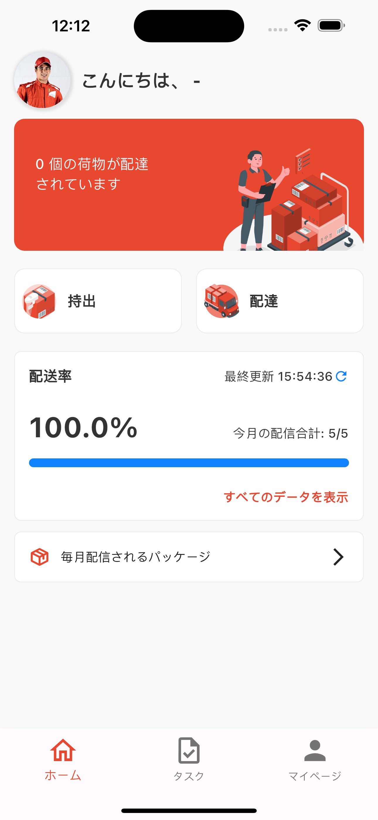 ESP APK for Android Download