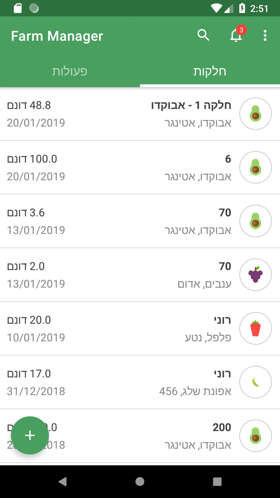 Farm Manager APK Download for Android - Latest Version