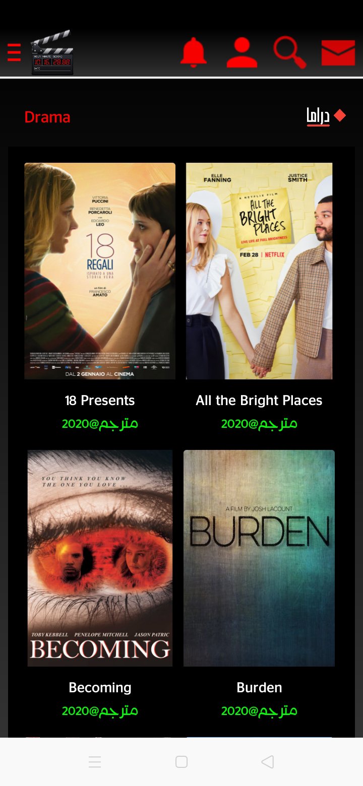 FiLMiNet APK for Android Download