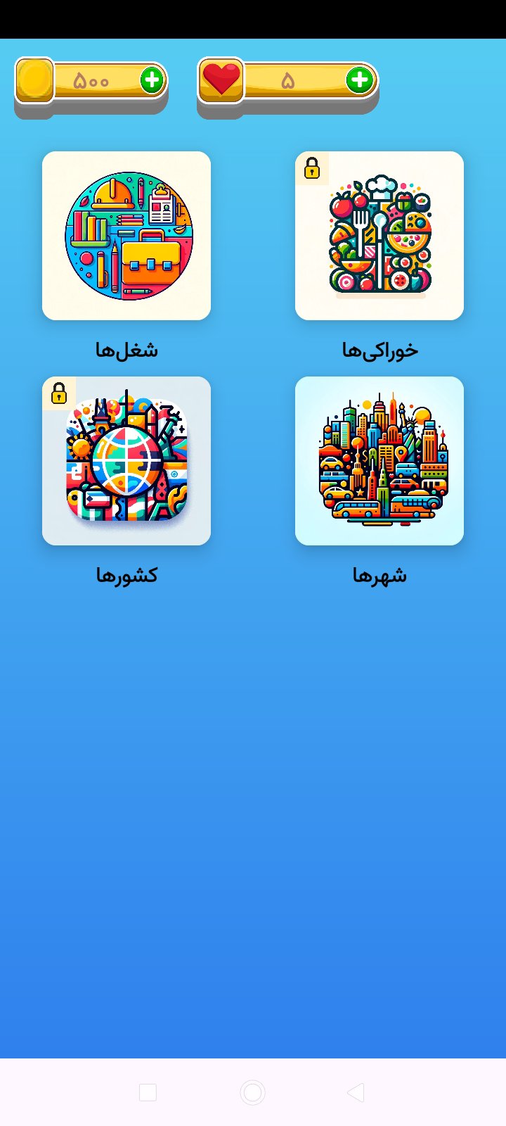 QuizMaster APK for Android Download