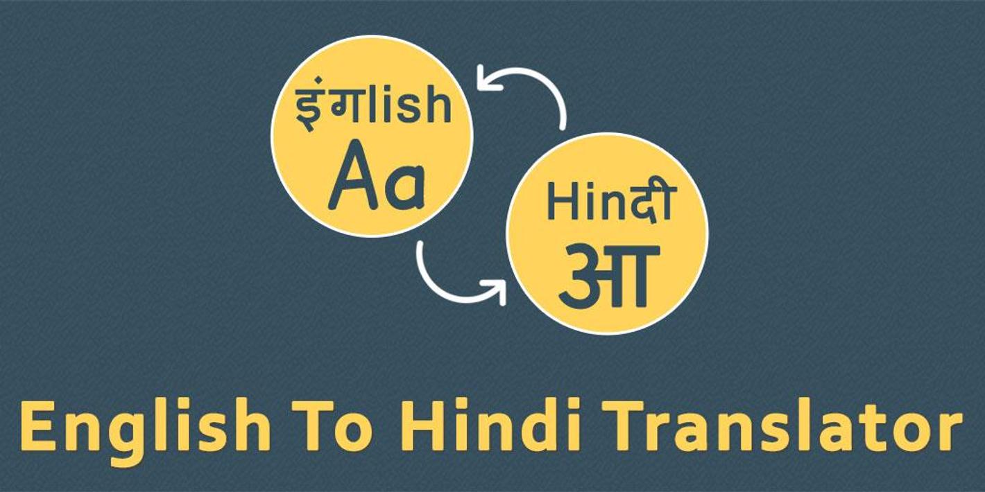 Dissecting Hindi: Awesome Facts About The Hindi Language - 24x7 Offshoring Dissecting Hindi: Awesome Facts About The Hindi Language - 24x7 Offshoring
