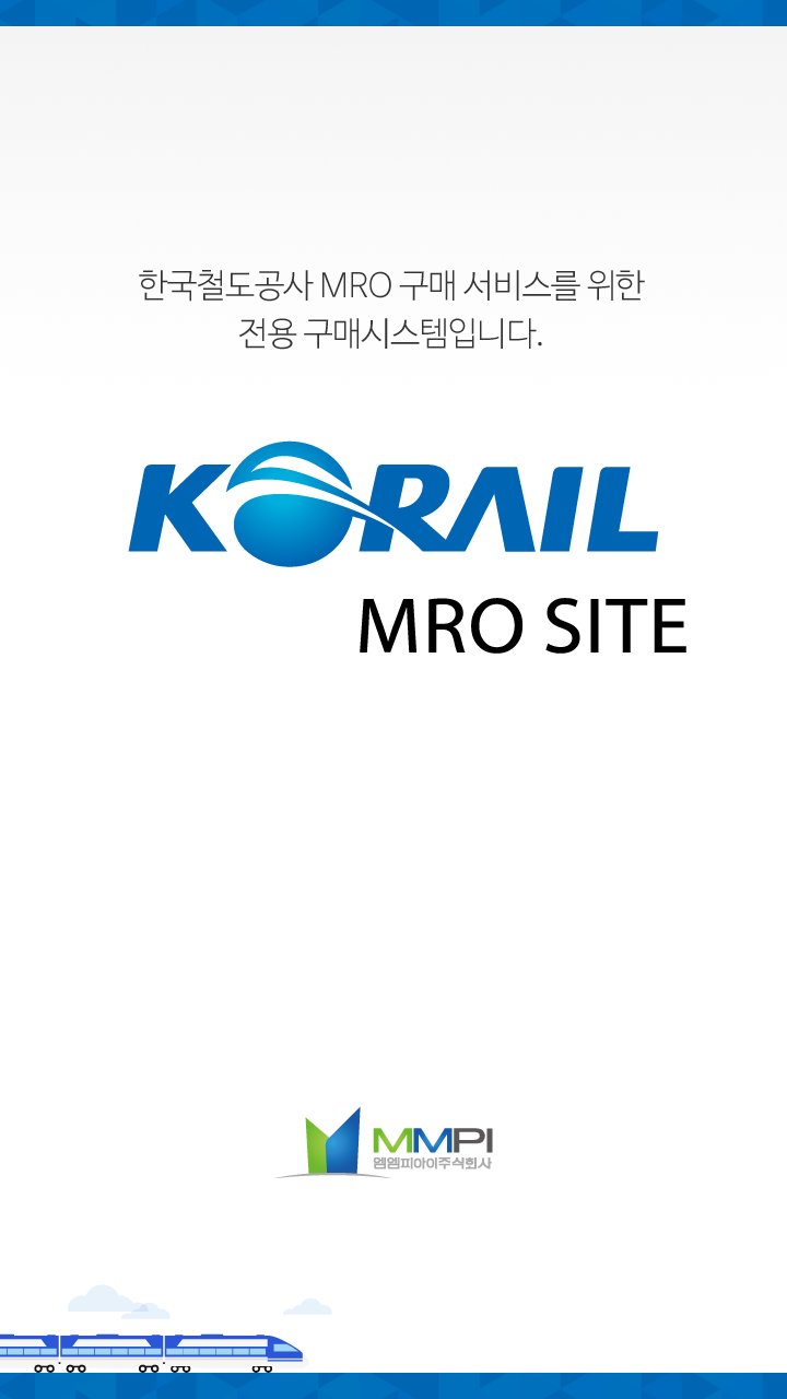 Download 코레일MRO Latest Version 1.1 Android APK File