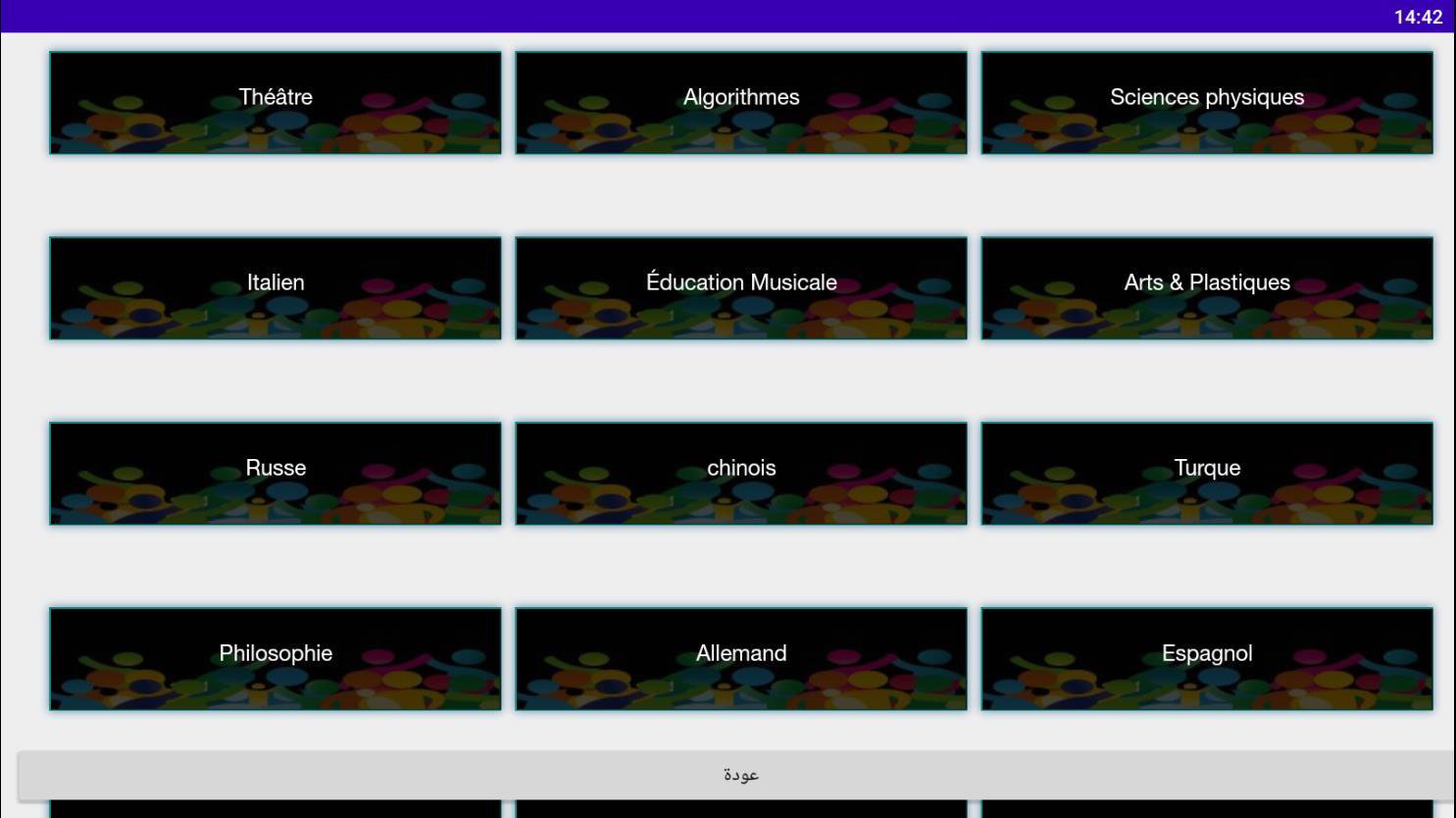 Résumé bac APK per Android Download