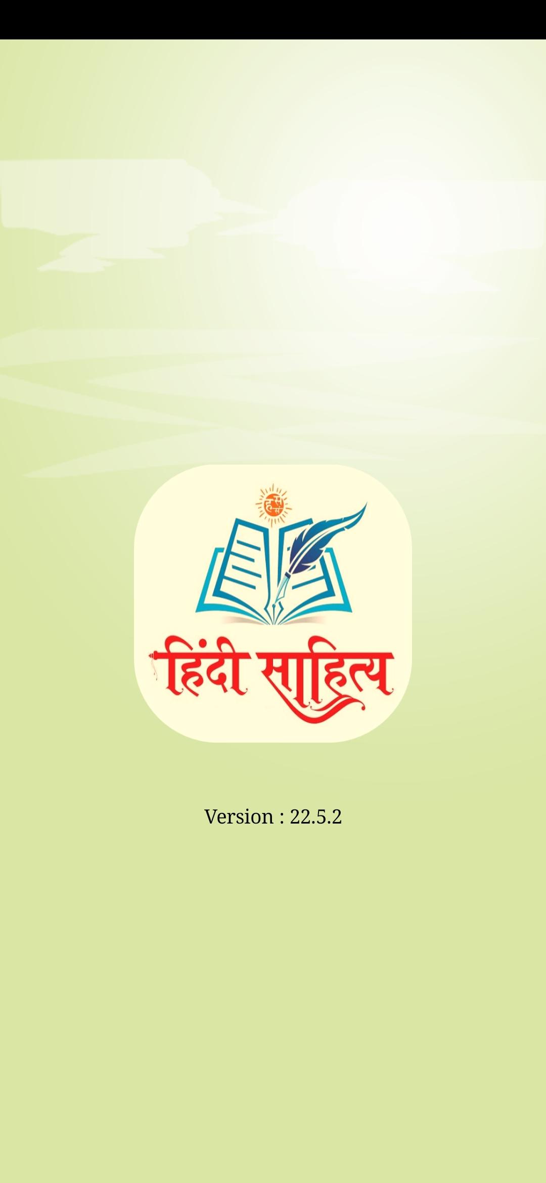 Hindi Sahitya - Browser APK for Android Download Hindi Sahitya - Browser APK for Android Download