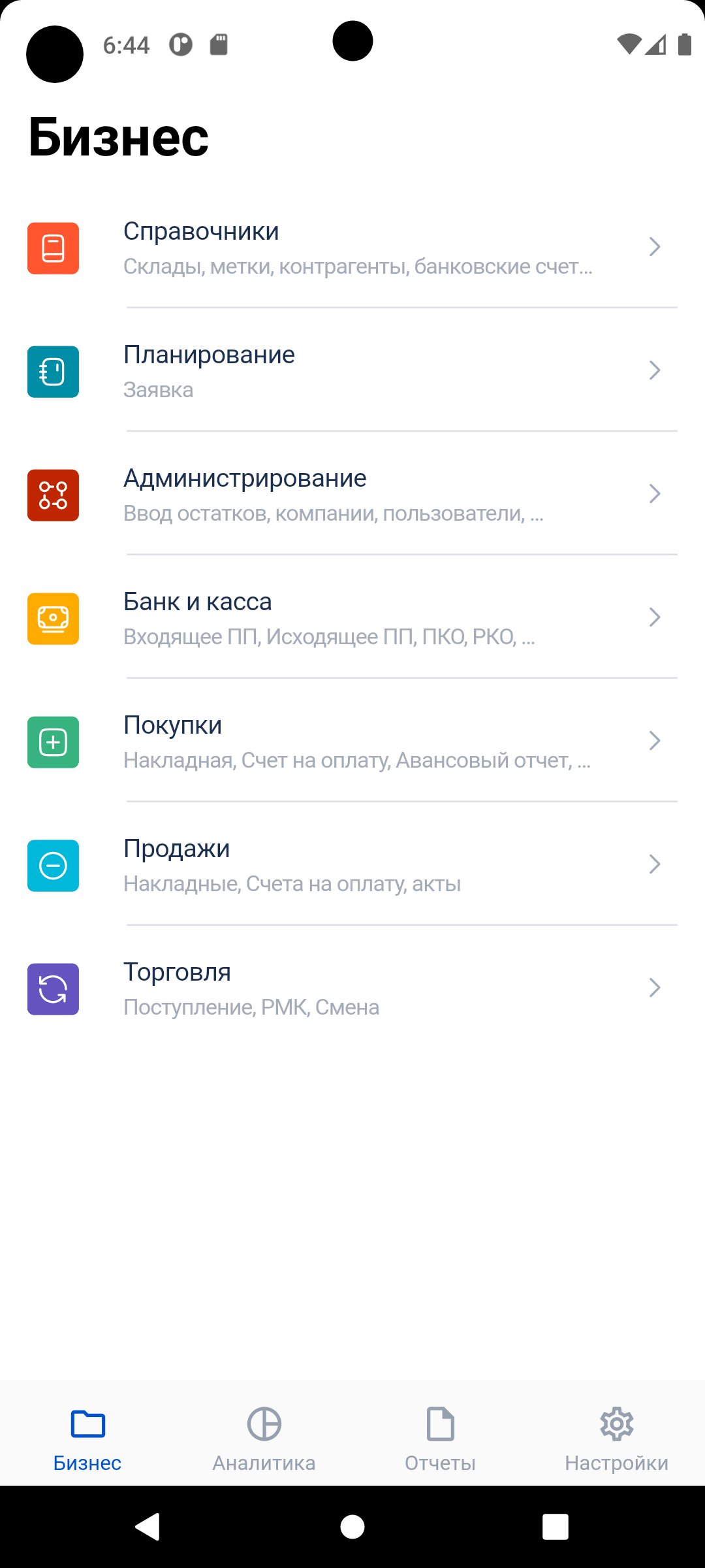 FinBook APK for Android Download