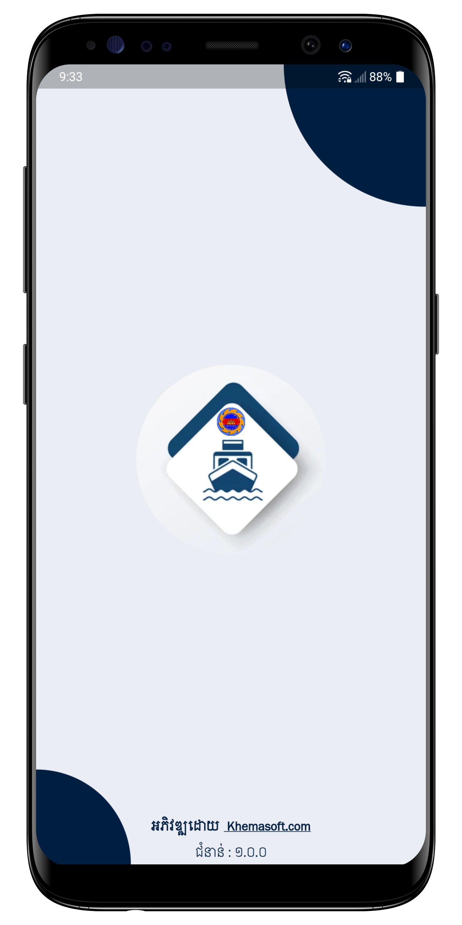 SHVPort CTSM APK for Android Download