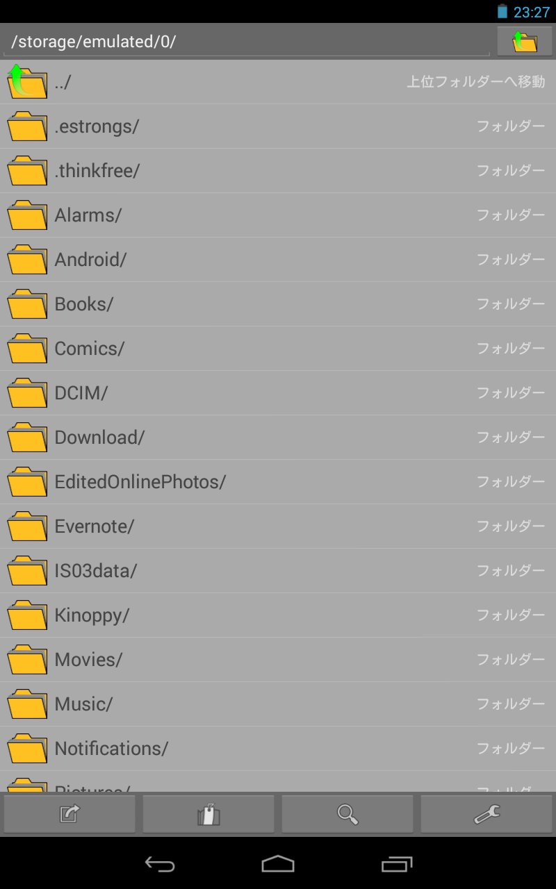 Скачать DOKUMAN - Simple Comic Viewer APK для Android - Последняя Версия