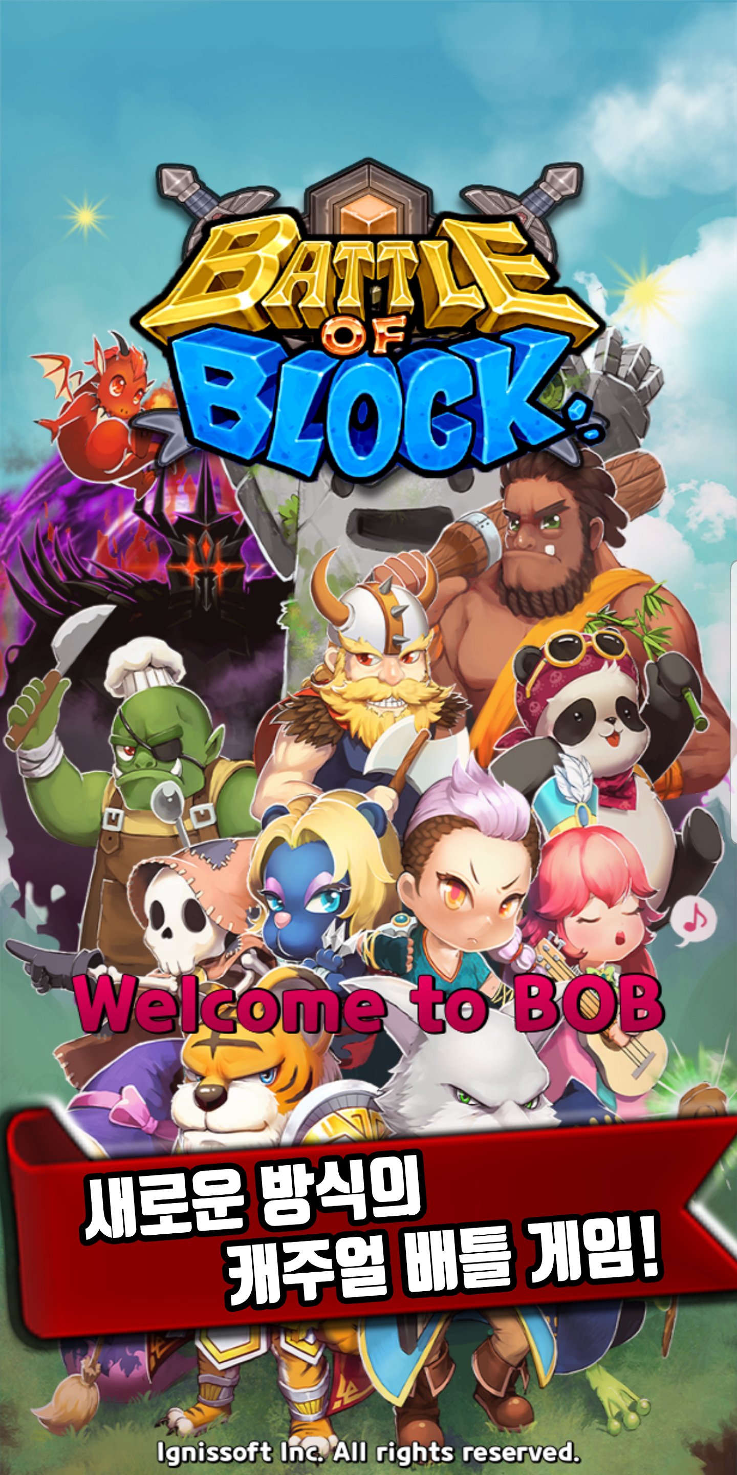 배틀 오브 블럭 : BoB (Battle of Bloc APK for Android Download