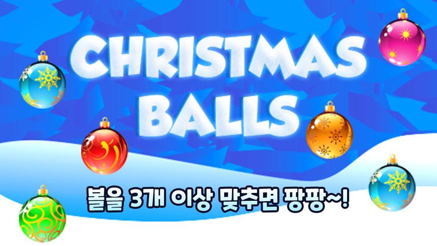 Christmas Balls Puzzle Connect APK For Android Download christmas-balls-puzzle-connect-apk-for-android-download