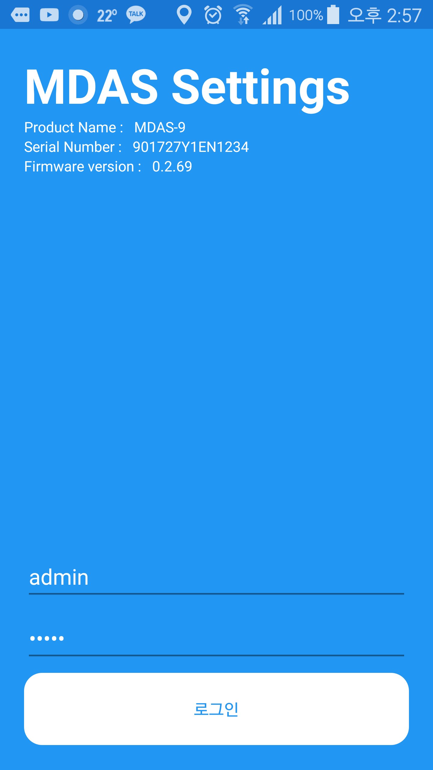 MDAS Settings APK for Android Download