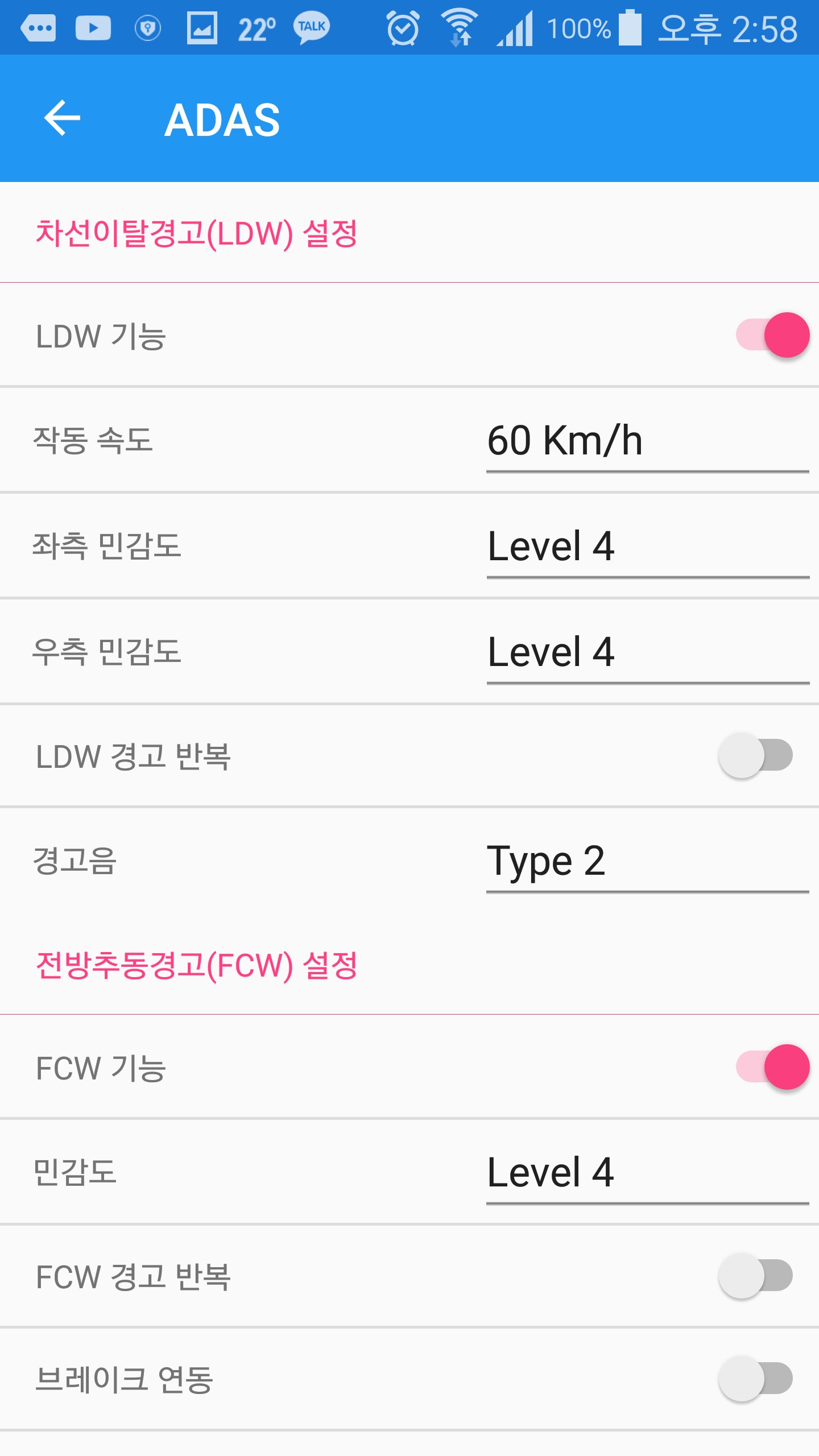 MDAS Settings APK for Android Download