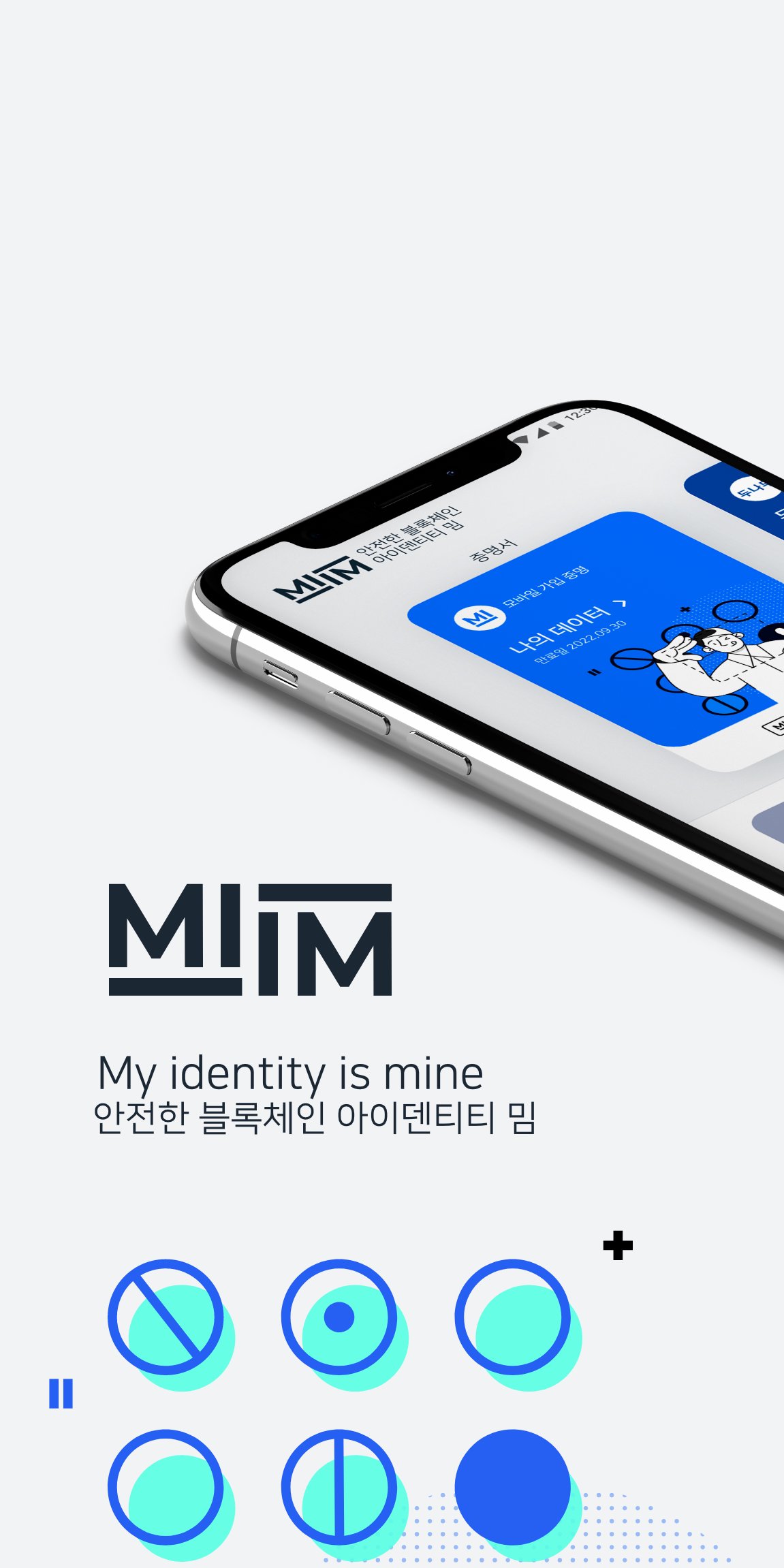 Miim APK Download for Android - Latest Version