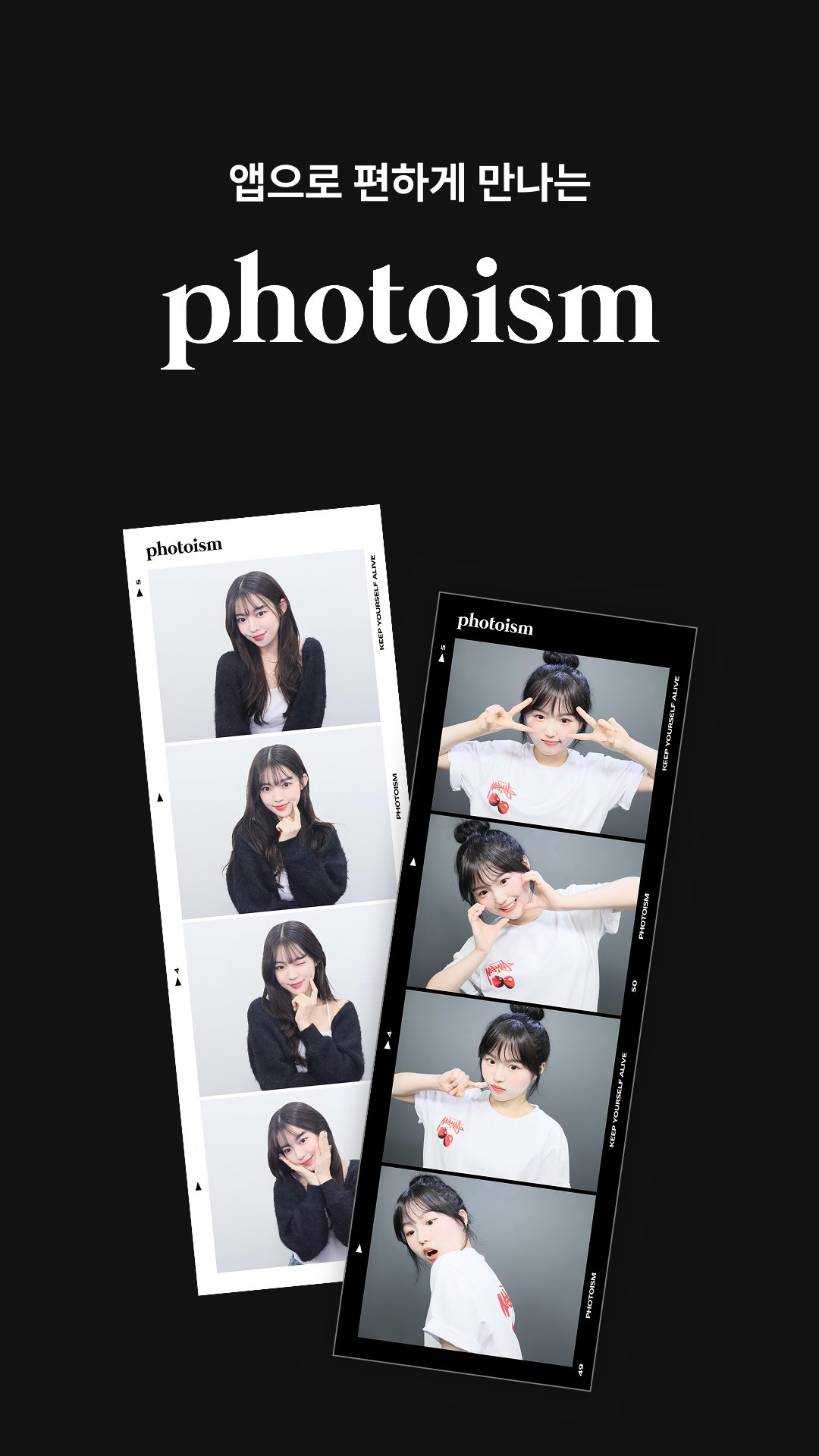 photoism APK for Android Download