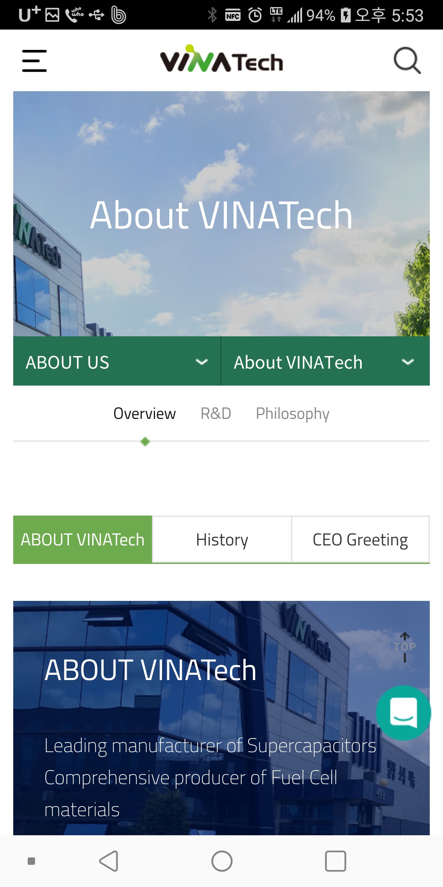 Vina Tech APK for Android Download