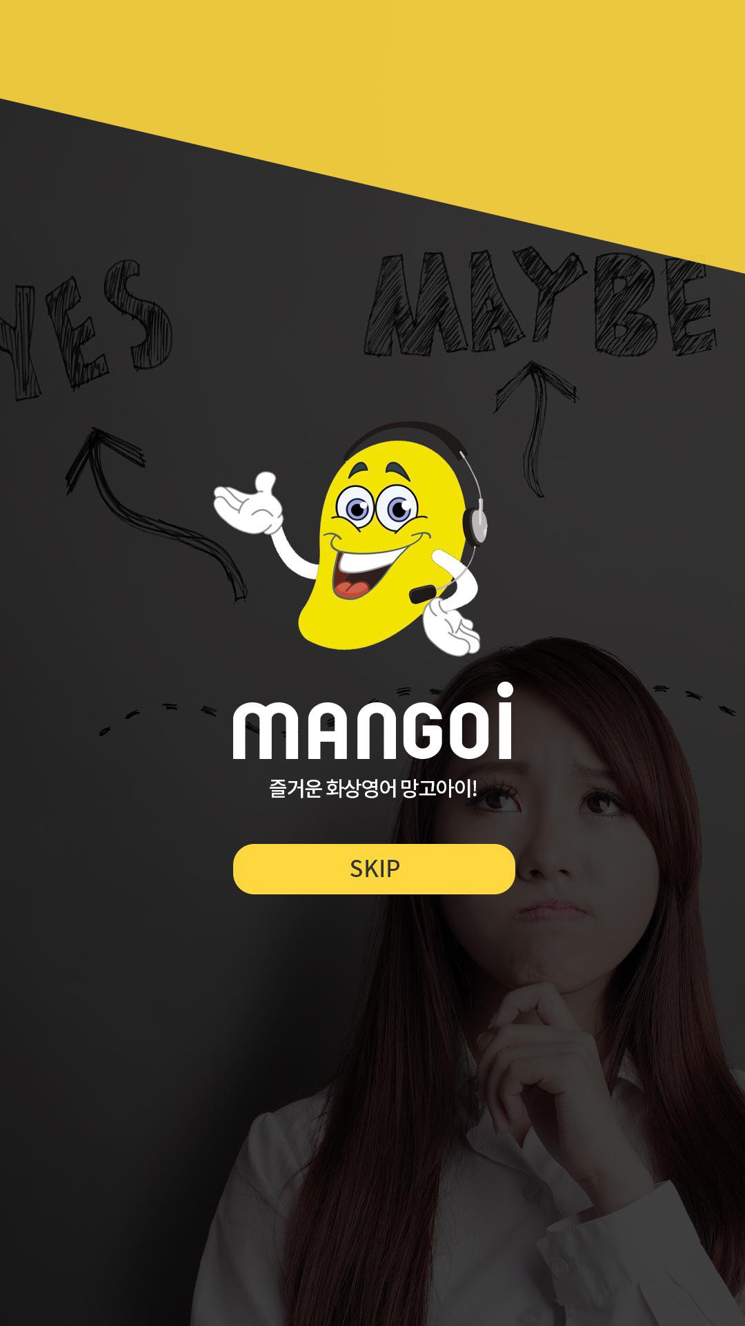 망고아이 APK for Android Download