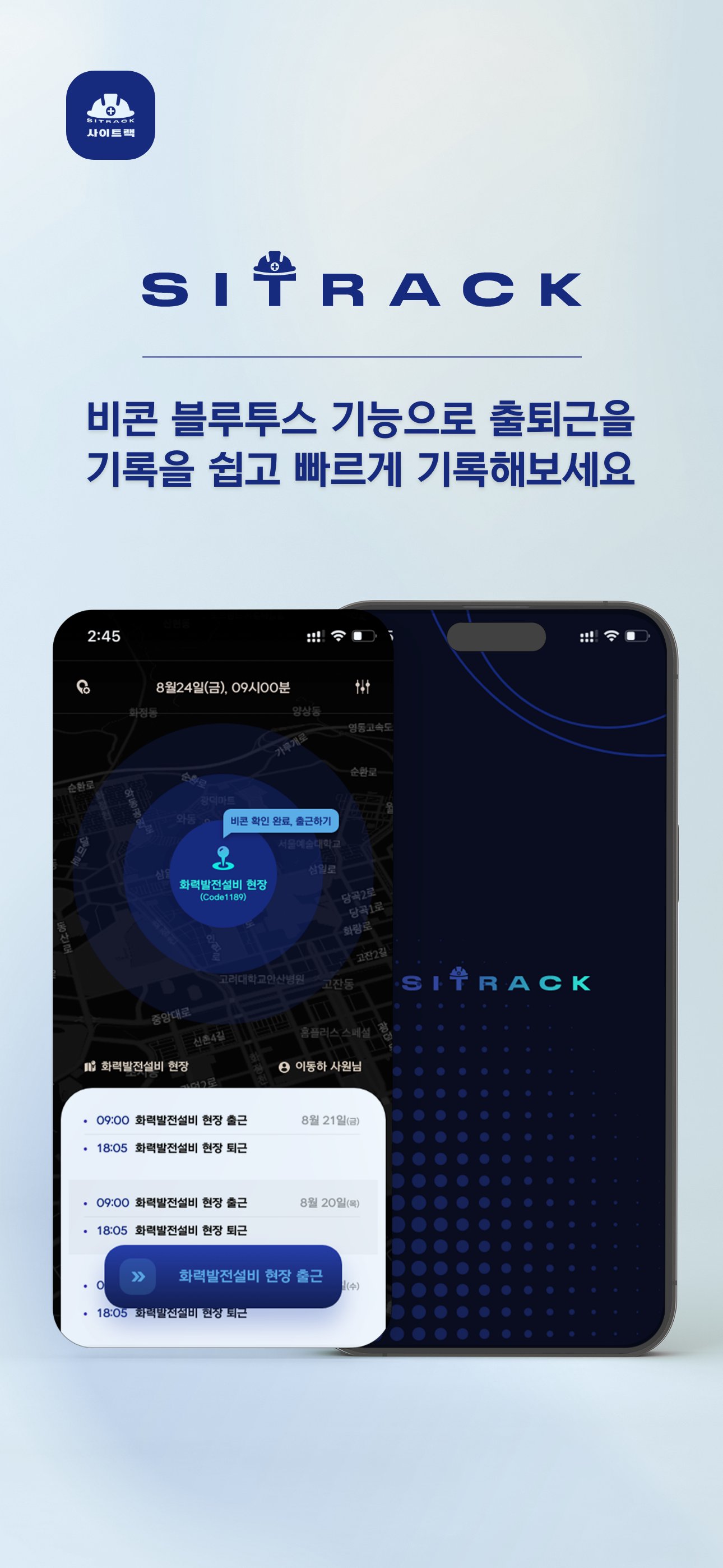 SITRACK APK 1.0 pour Android Gratuit télécharger