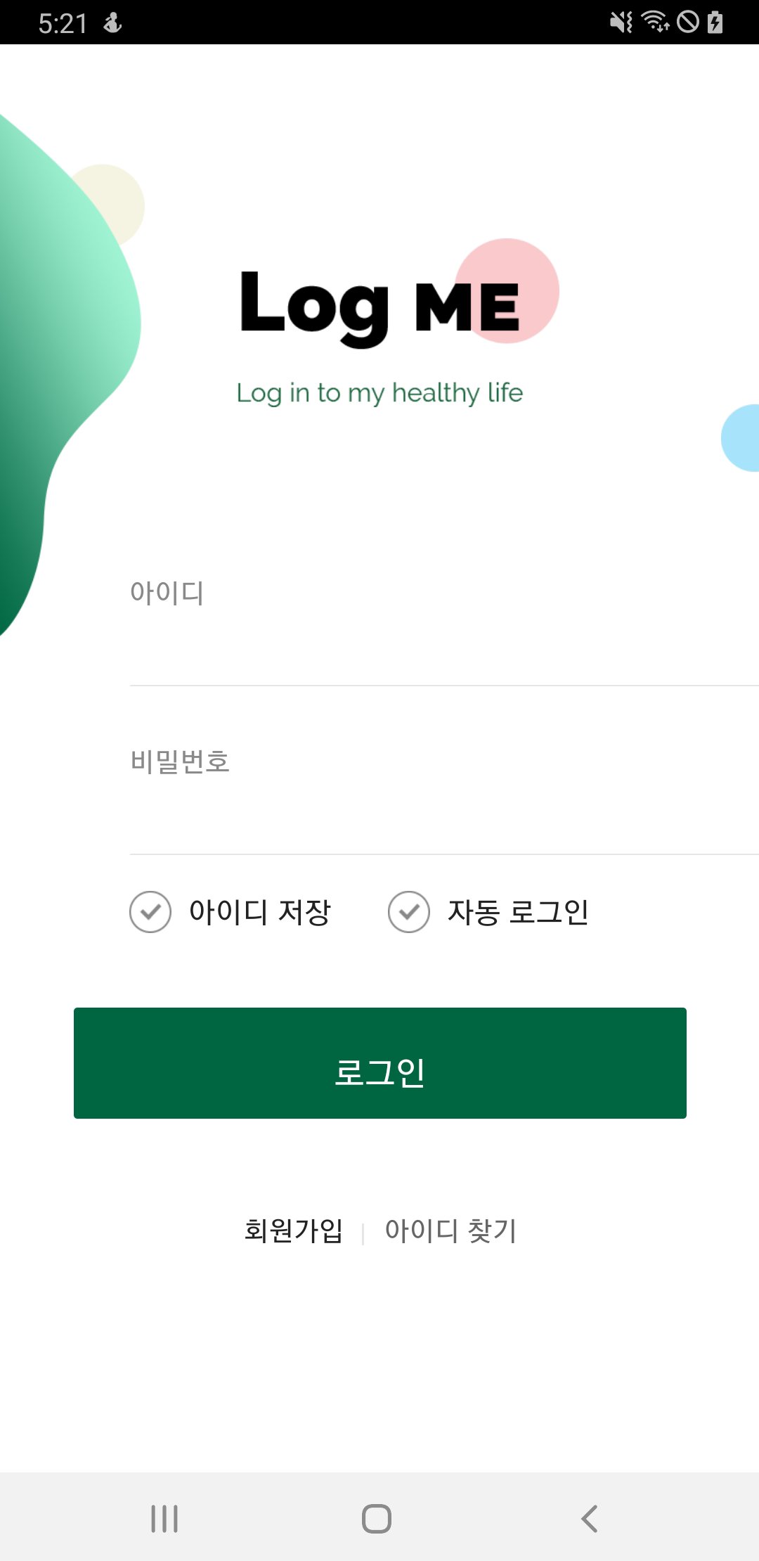 로그미 Log Me (나의 건강에 로그인하다) APK for Android Download