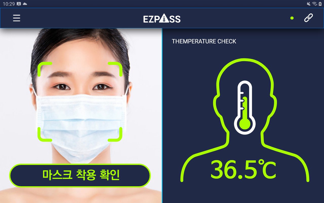 이지패스 라이트(EZP-200) APK for Android Download