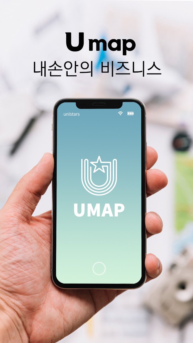 U MAP APK for Android Download