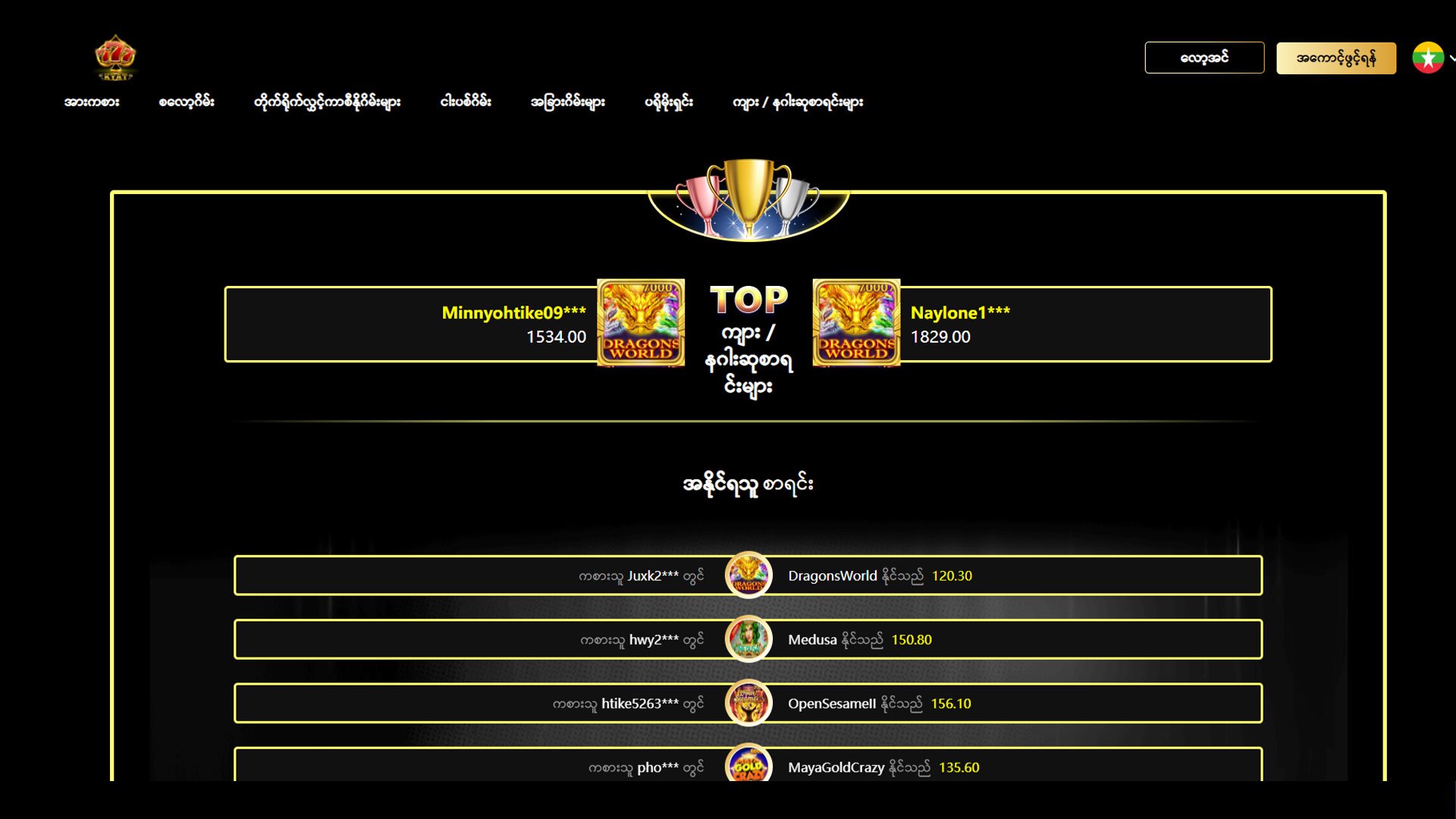 777kyat APK for Android Download