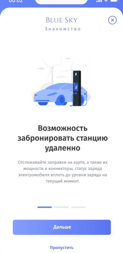 Blue Sky APK for Android Download