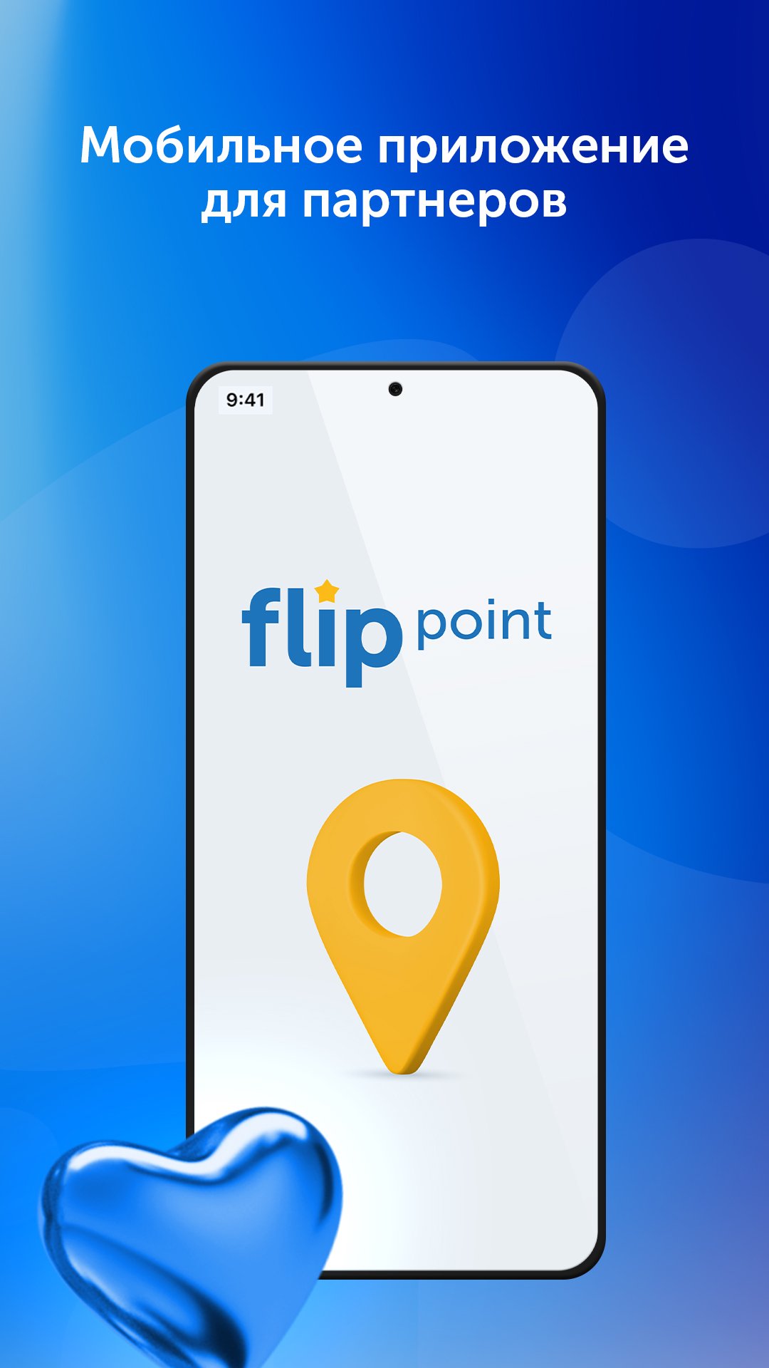 Flip Point APK for Android Download
