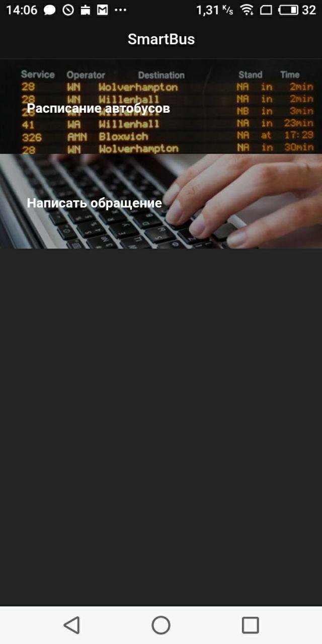 SmartBus APK Download for Android - Latest Version