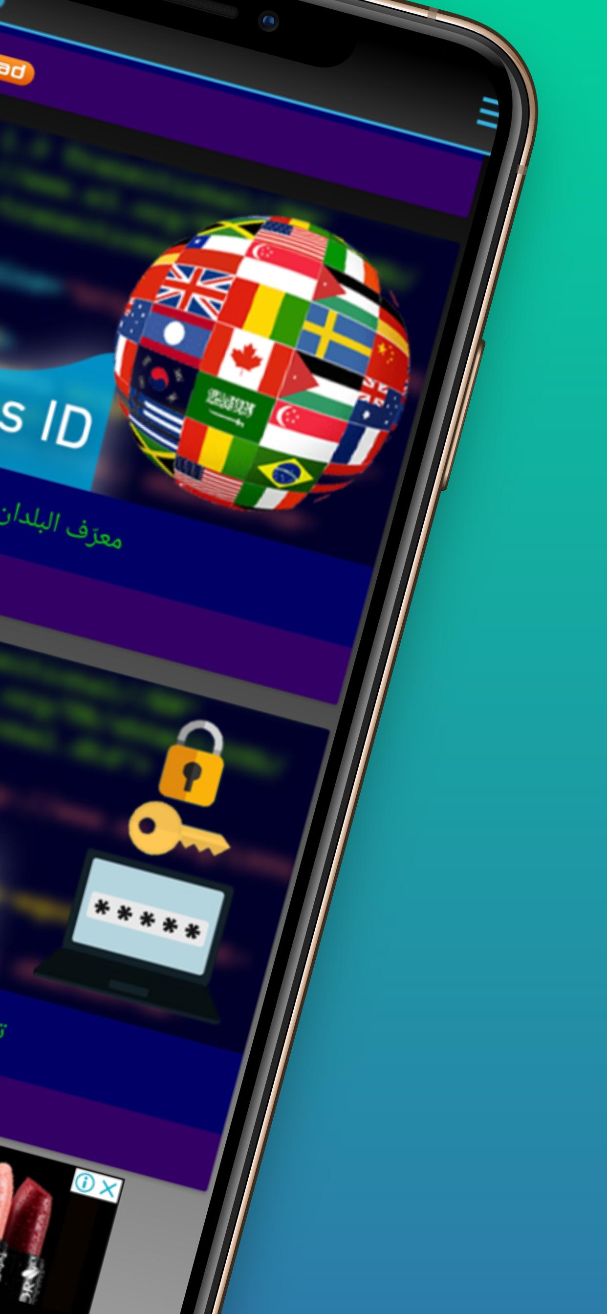 Скачать Html Codes Apk для Android