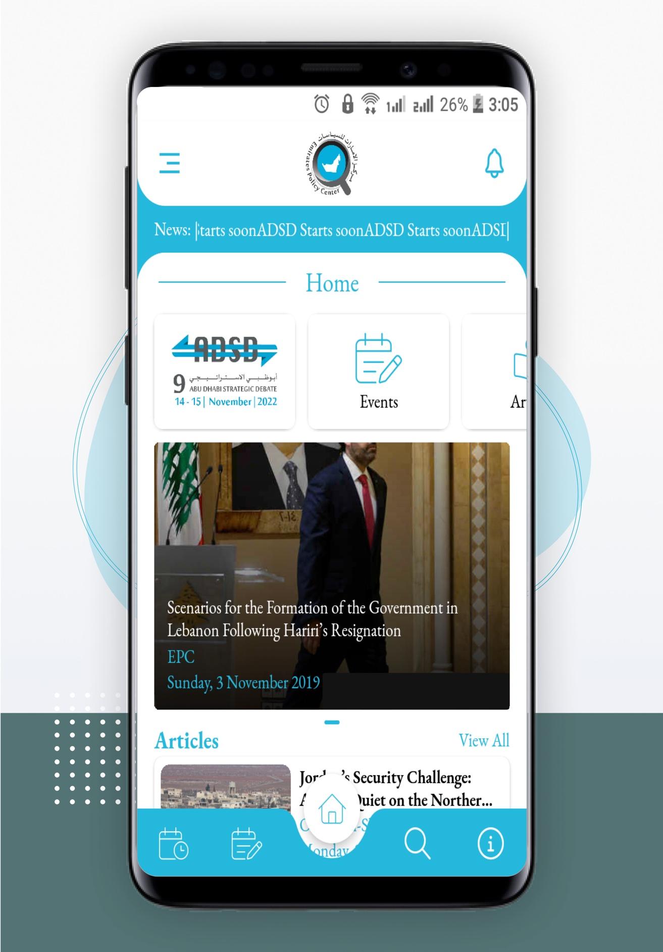 The Emirates Policy Center-EPC APK for Android Download The Emirates Policy Center-EPC APK for Android Download