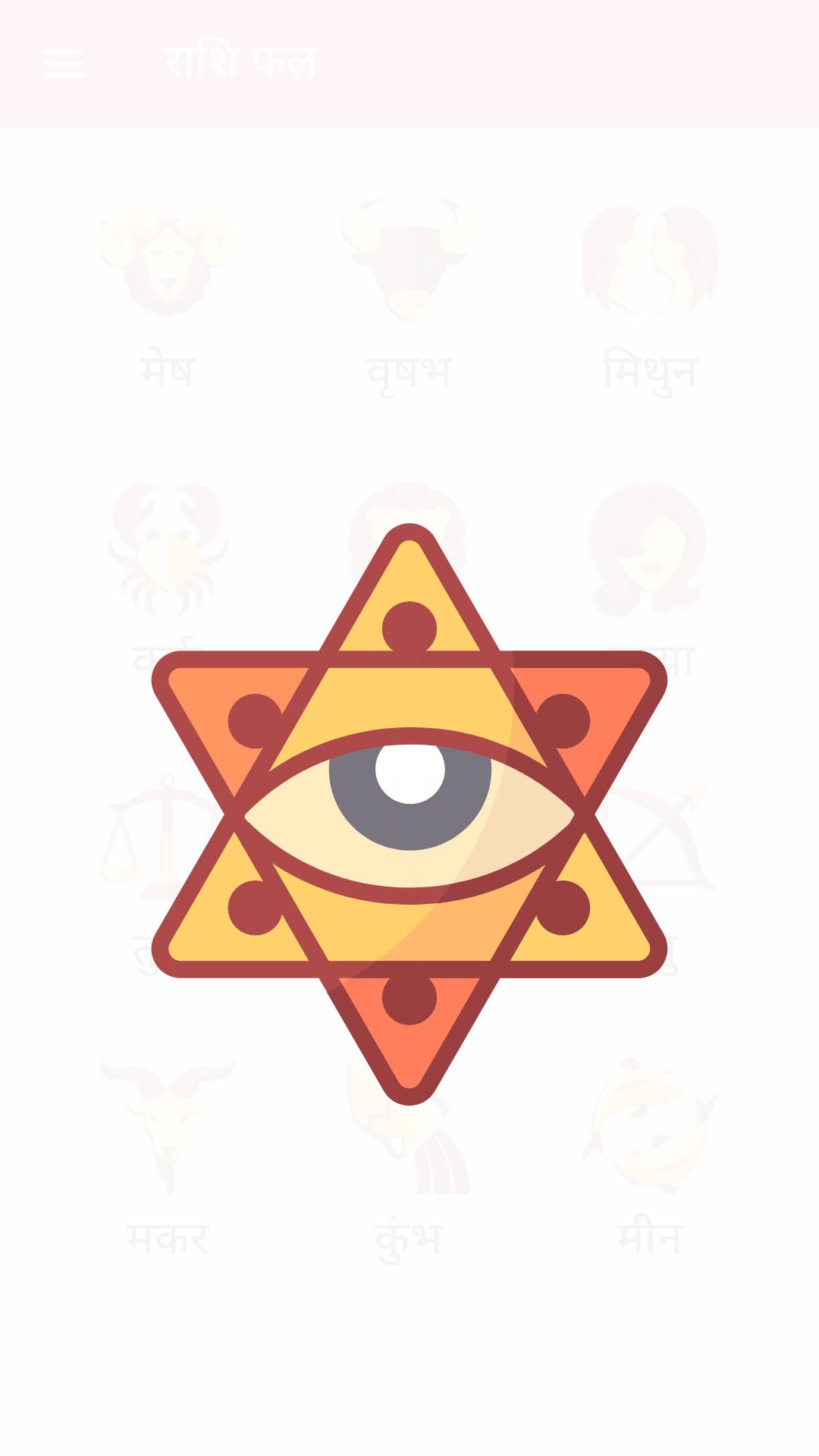 Astro Guru APK for Android Download