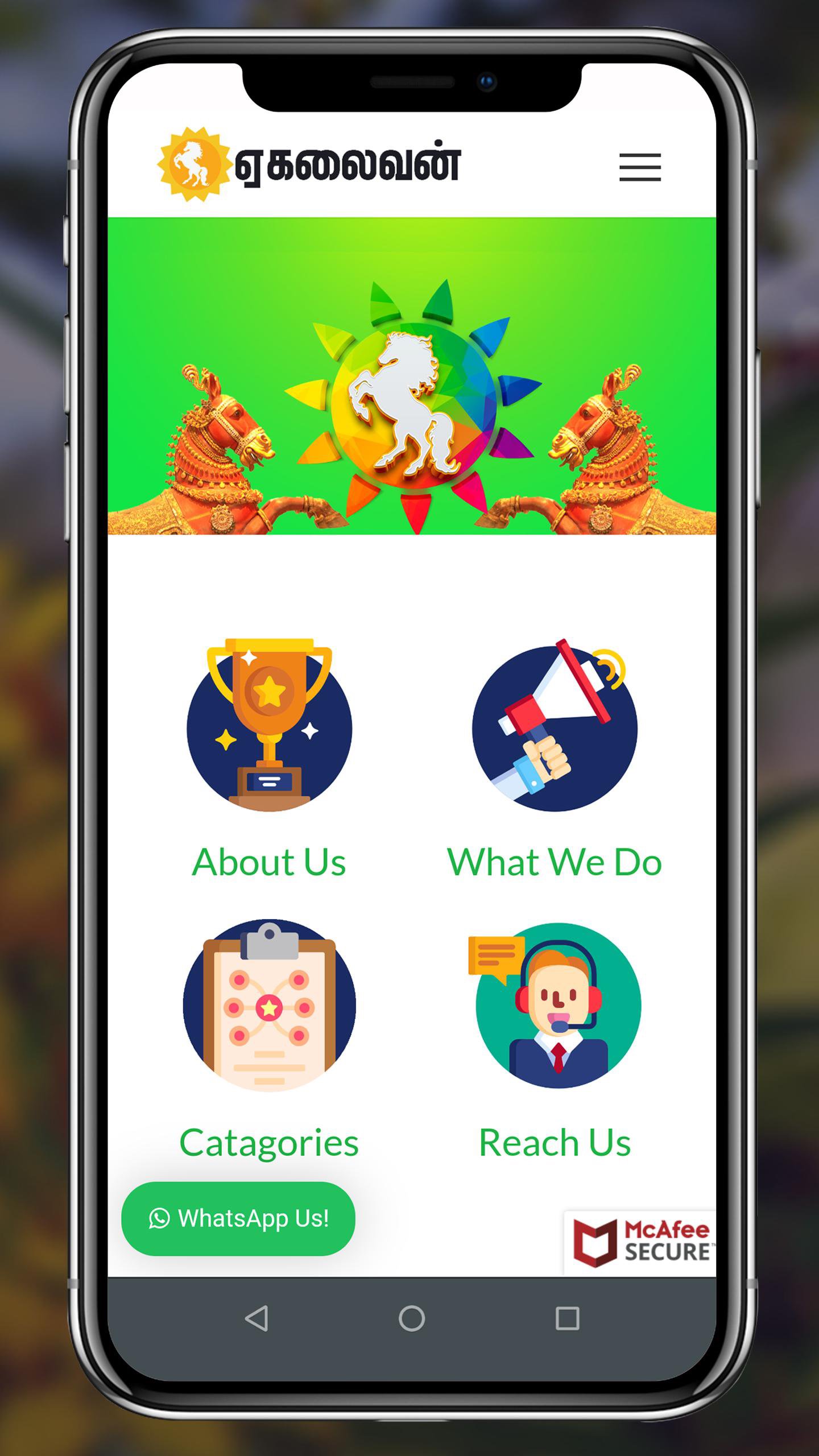 Ekalaivan APK for Android Download