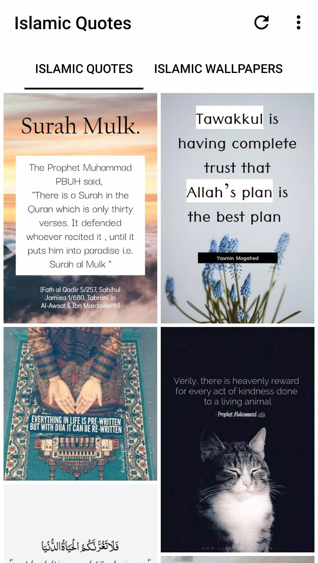 Islamic Quotes In English Wallpapers