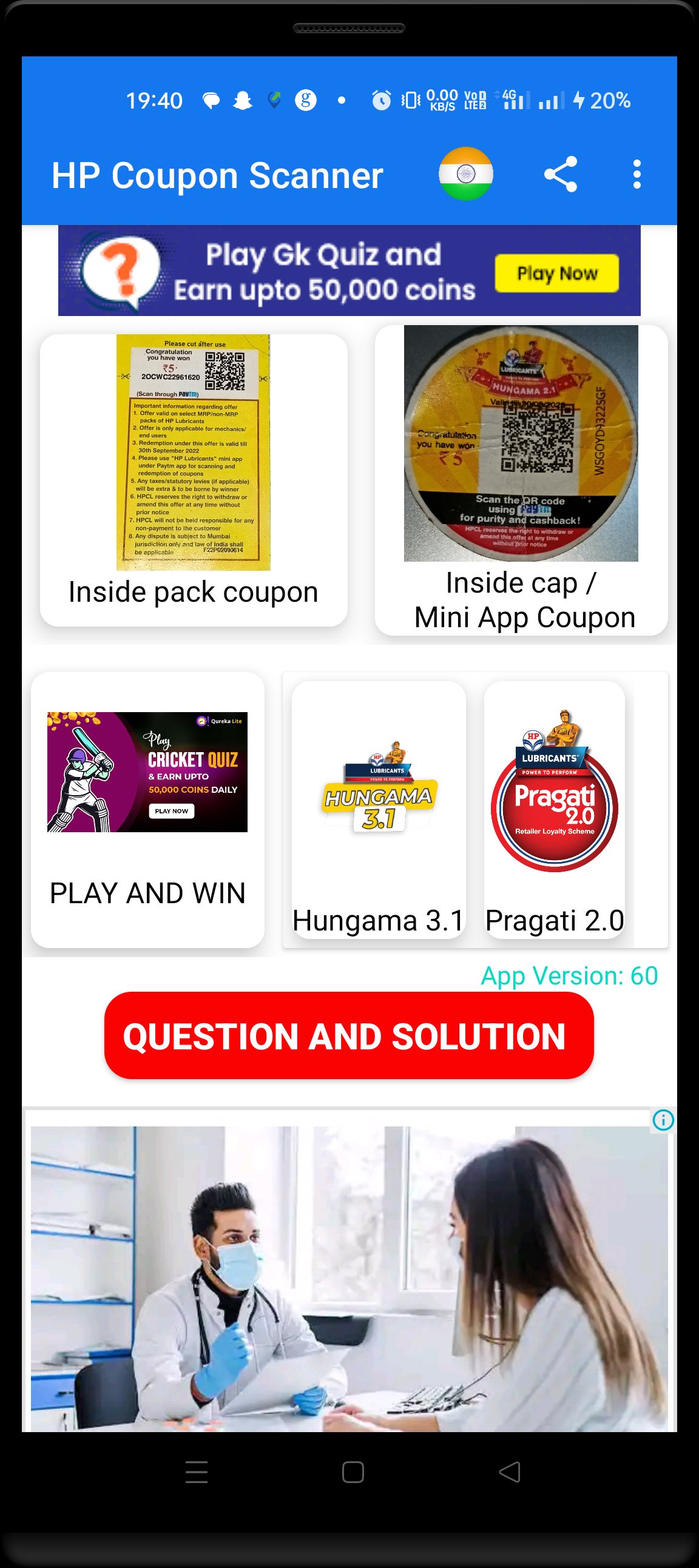 HP COUPON SCANNER (Mini App) APK for Android Download