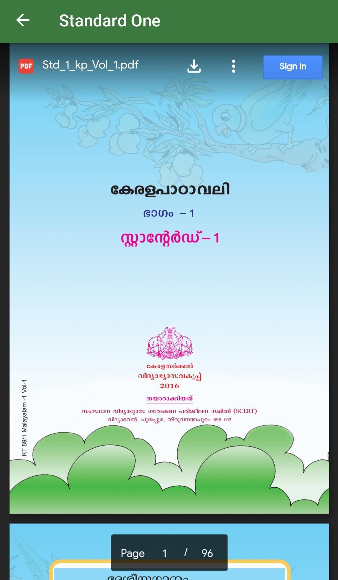 Text Book Kerala State Syllabus For Android APK Download text-book-kerala-state-syllabus-for-android-apk-download