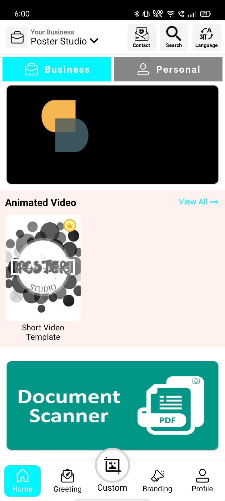 Poster Studio APK للاندرويد تنزيل