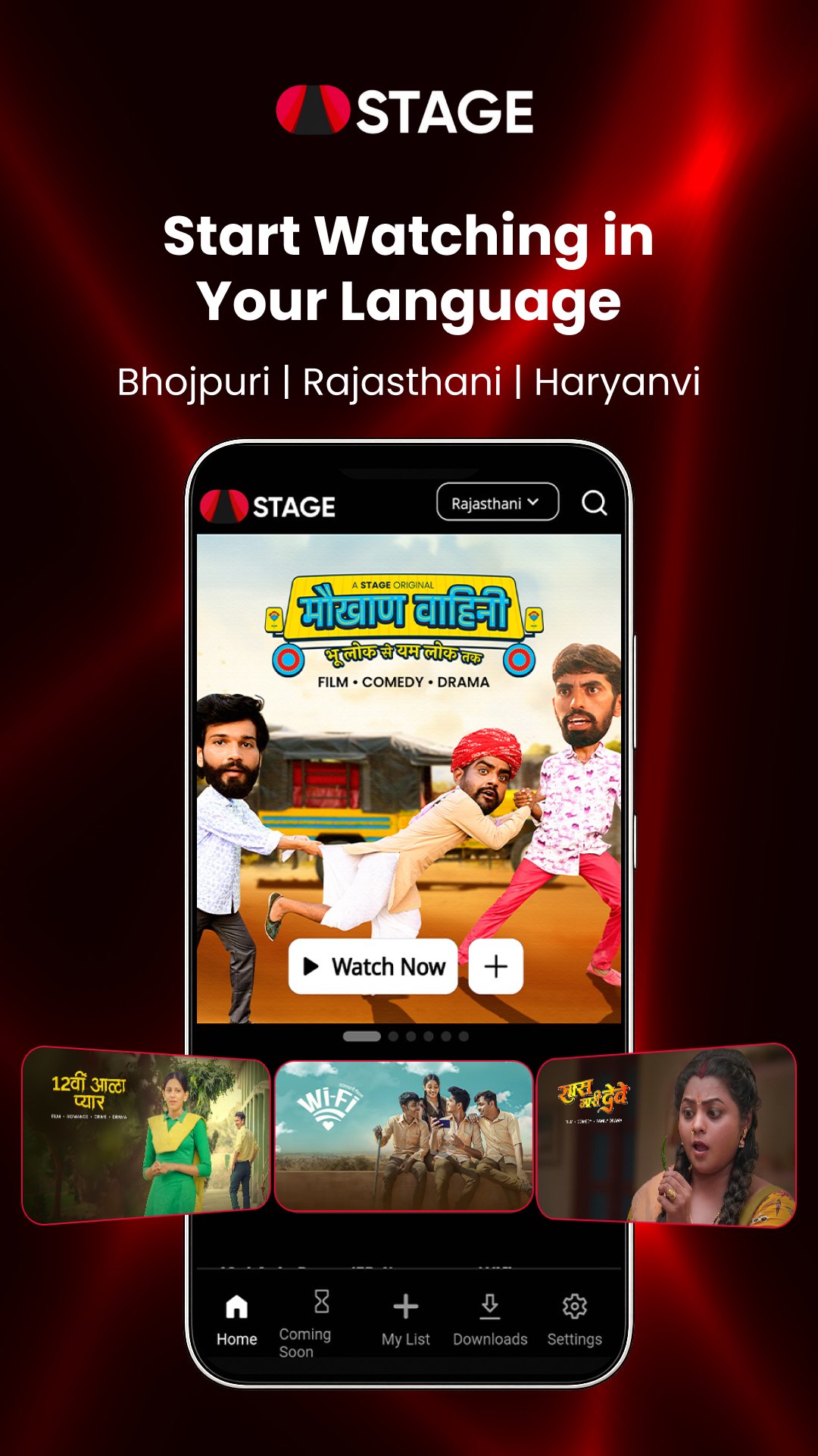 STAGE APK for Android Download
