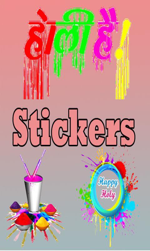 Happy Holi Wishes Stickers For Whatsapp App 2019 APK for Android Download