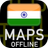 下載🌏 GPS Maps of India: Offline Map 2.0.0安卓版APK