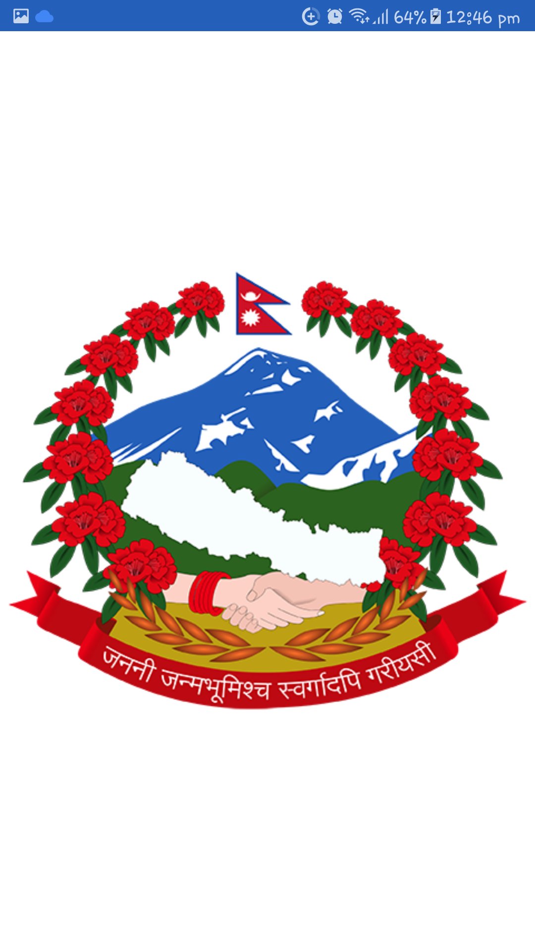 Musikot Municipality Gulmi APK 1.0.3 pour Android Gratuit télécharger