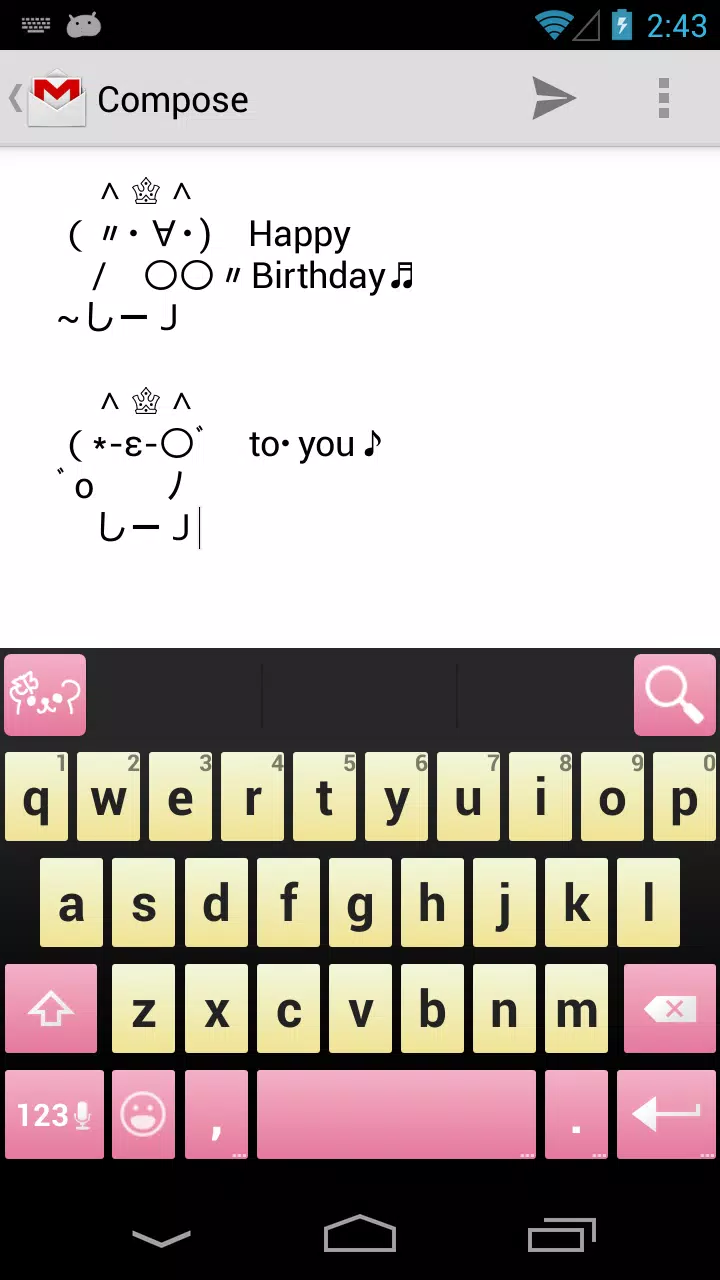 Andriod Smiley Keystrokes
