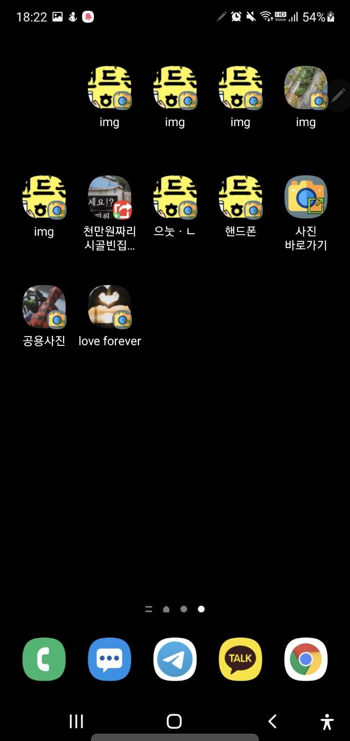 Photo Shortcut - make shortcut APK for Android Download Photo Shortcut - make shortcut APK for Android Download